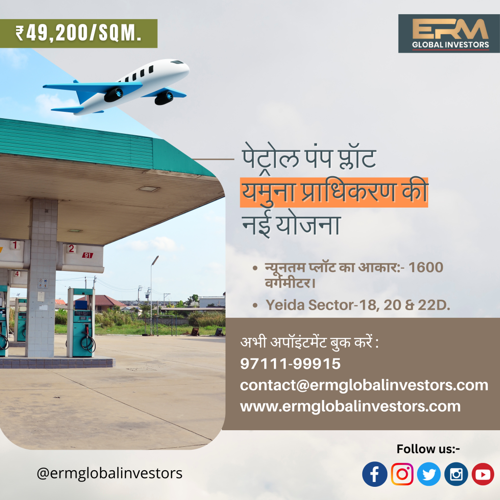 Fuel station plots - eLearning